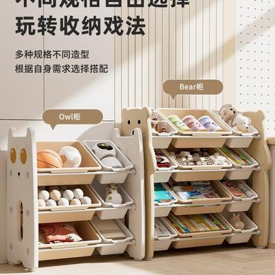 厂家家直销儿童玩具收纳落地多层架用宝宝置物玩具架简易类HHA分