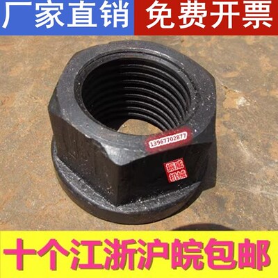 彩印机ASY-600/800YS-1000电脑机凹版印刷机配件版轴螺母板轴螺帽