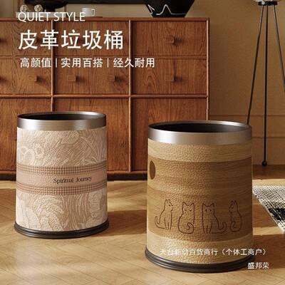 客厅家用生卫值间轻奢古风皮革中asdw9252古大号厨房复卧室法式高