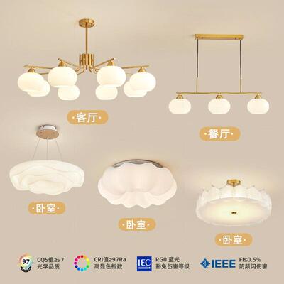 厅心慕奶油风客灯中古柿子灯法式卧室BUX餐厅吊具灯灯全屋组主合