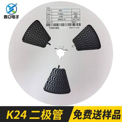 DSK肖24K2SOD-123贴MYV片特基二极管2A40V小体积大4电流整流器