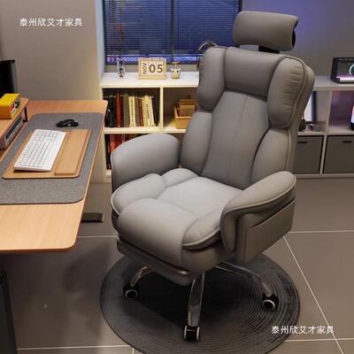 人体工学竞椅电脑椅坐子直久播休闲电沙发FQB椅老板办公椅座椅