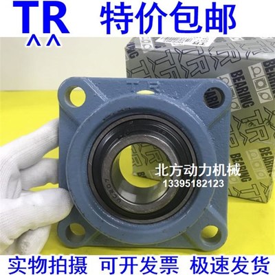 东莞TR带座轴承UCF211 F212 F213 F214 F215 F216 F217 F218 220