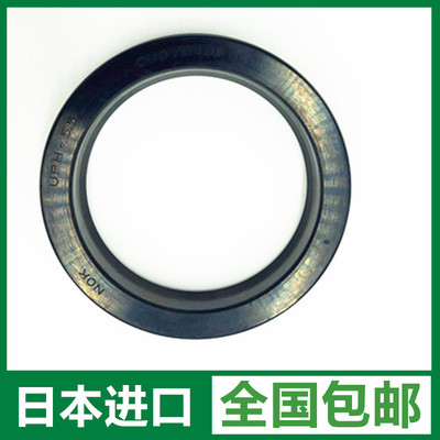 日本进口油封UPH60A 60*80*12 UPH65A 65*85*12NOK密封圈
