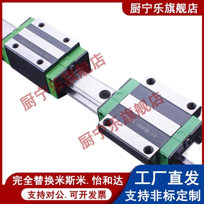 IBC IBF IBJ IBP 01 03 21 23 31 33 51 52国产重载直线导轨滑块