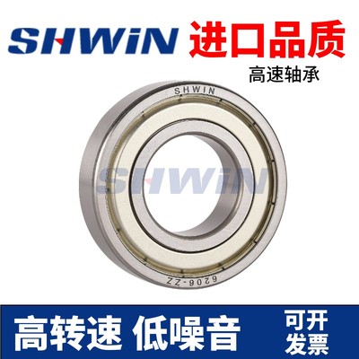 进口质量SHWIN高速轴承6307 6308 6309 6310 6311 6312 6313ZZ RS