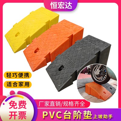 3456789厘米高路沿坡台阶斜坡垫门槛三角垫马路牙子上坡门坎踏板