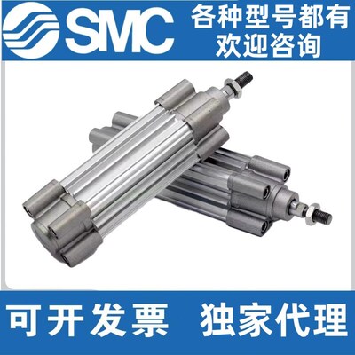 SMC气缸CP96SDB80-25/50/75/100/200/300/400/500/600/700/1000/C