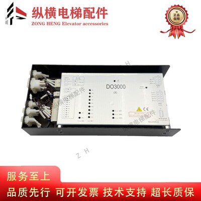 奥的斯电梯DO3000(X)门机盒变频器HBA24360G10 G11 G13 G07控制器