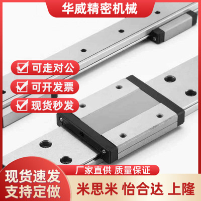 [米制规格]直线导轨滑块SELB8-40/55/70/85/100/115/130