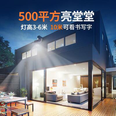 颖朗太能户外灯阳厂区路工程照明路灯新款农庭村院大功YL005-11道