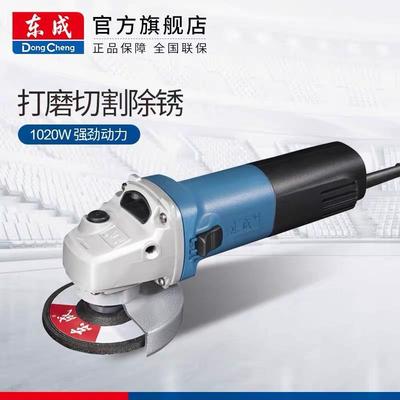 工业-大功率角磨机F城F10100S小型打磨机东电磨机切割43级机