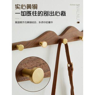谋生挂户衣墙上壁挂衣入门ltao8420玄关挂衣钩进门创意实木帽架衣