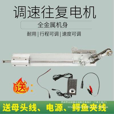 直线往复电机缩伸构推杆自动往PSZ返运机推拉马动达装置线性往复