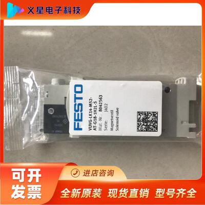 费斯托FESTO电磁阀VUVG-LK14-M52-AT-G18-1H2L-S 8042563