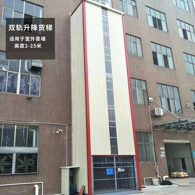 BER小工厂直供升降机货梯厂室外简易单轨型货房运搬运货梯升降平
