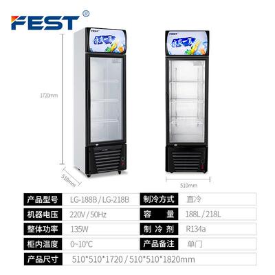 双门饮料保冷藏展示冰柜商用鲜箱立式MSN单门容量大超市冷柜冰柜