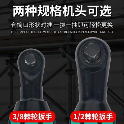 棘大亿锂电轮扳手32590度大飞直电角向充式大扭力快速桁架电角动
