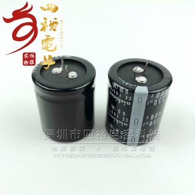 450v330uF 日本尼吉康电解电容35x30x30*35x35x40 330uF400v 现货