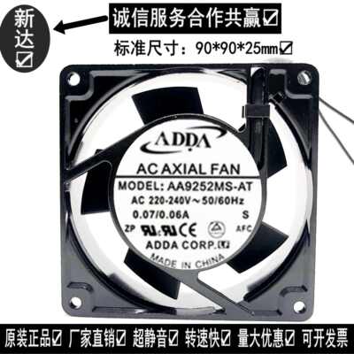 全新A9CM风扇超静音02