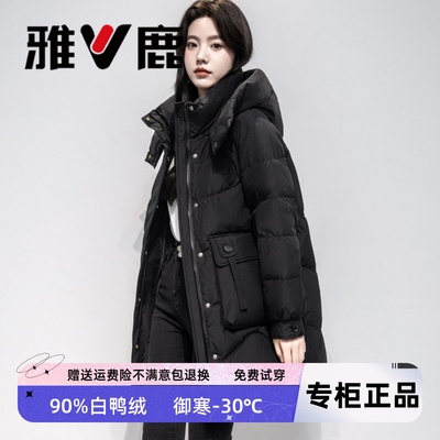 雅鹿韩版修身大码羽绒服