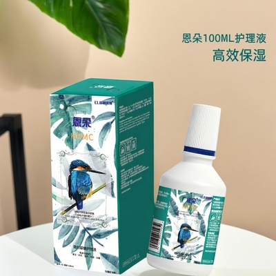 CLB科莱博 恩朵 HPMC100ML双重保湿因子护理液