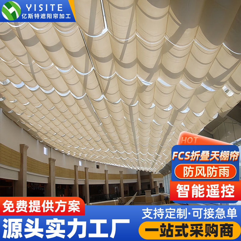 波浪天幕遮阳网蓬防晒户外庭院楼顶家用阳台隔热折叠遮波浪天棚帘