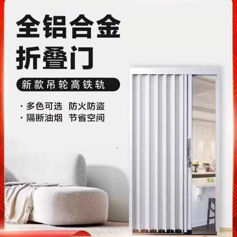 全铝合金折叠隔断门推拉隔热防水火隔音厨房卫生间卧室阳台门跨境