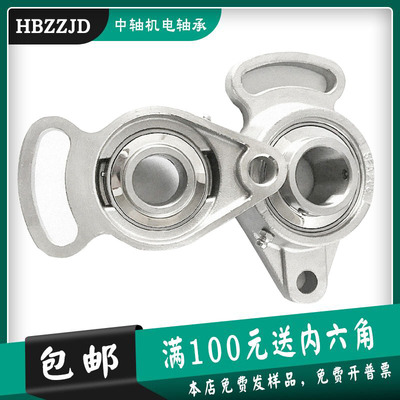 不锈钢外球面轴承可调式菱形带座SUCFA202 203 204 205 SUCFA206