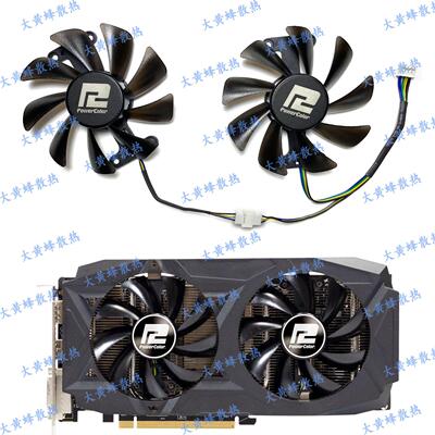 POWERCOL/撼讯RX580G204