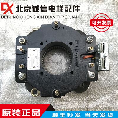 进口奥的斯电梯制动器TBA20236H2 电磁铁 原装 实物拍照 热卖