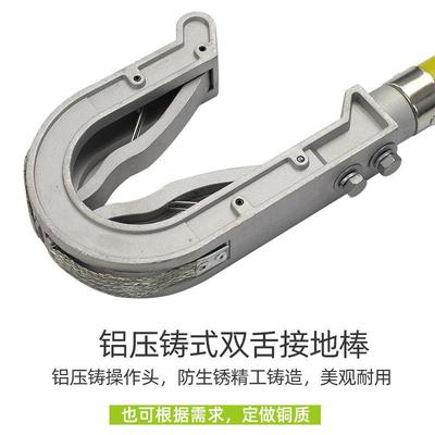 7.5K2BDPV接触网接棒地铁轨接地携带型短路双舌压接高地棒