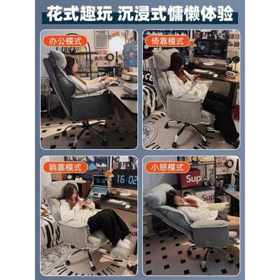 电脑椅家懒用人舒适久沙ZUT坐电脑发椅卧室书
