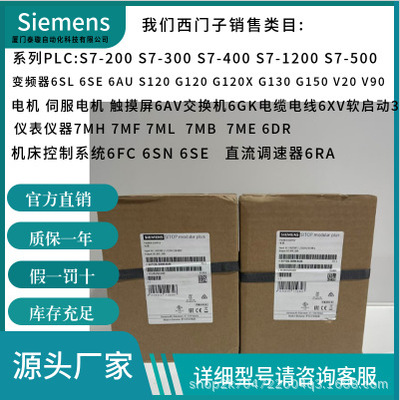 6SE7031系列密封件多型号可选