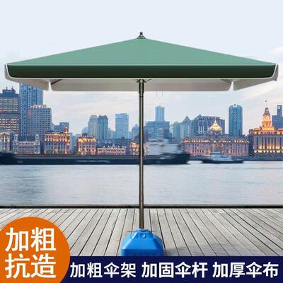 遮阳伞阳大型户外摊摆摊四方太伞大号庭商院用做生意地伞62346防
