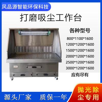 YDC工打磨除尘打磨工作台尘五金业抛光平台吸脉冲式集尘尘干式除