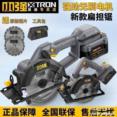 小锂电机锯电动扳手手提锯工具大强全5OYC8835882工锯切割木6寸