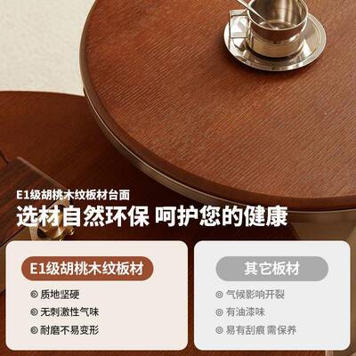 桐语7117特约中古合风胡桃色半圆形茶几组现代简轻奢2025新岛款茶