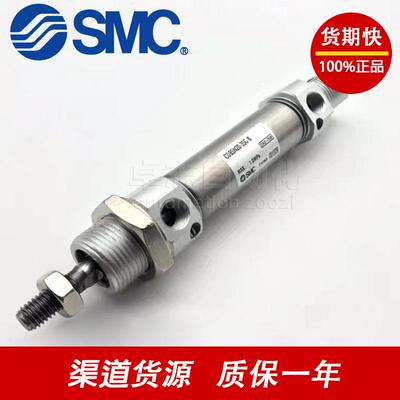 C-原装气缸85N10/CD85N10-25-50-75-00-125150-200-2510SZPC-A-B