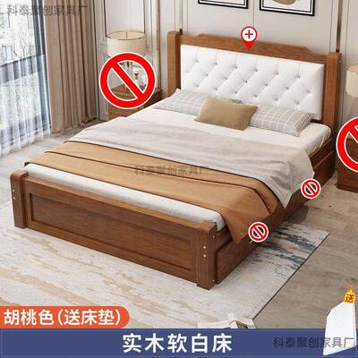 实木床米全实木1.5米1.8型单人56156床卧室房床现代简约小户出租