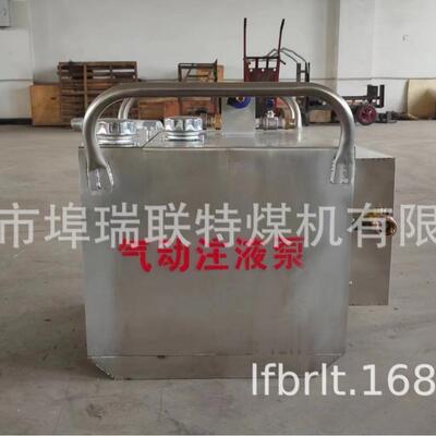 ZYBQ-3269/0气动液泵乳注化液气泵站煤矿用动注液泵2生产厂家