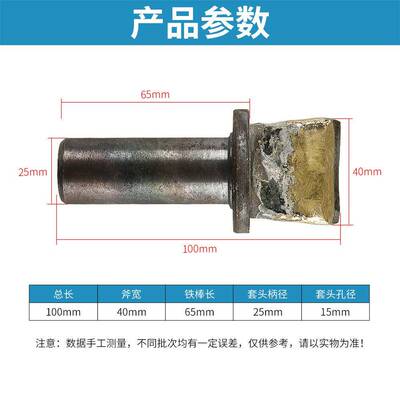 汇电动金凿合剁剁简斧机凿毛头花岗岩石材混凝土头水泥剁斧面9774