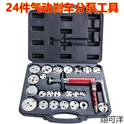 车片拆装调整专用车分泵组车片回位XNY更换修刹车刹刹工具全套