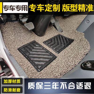 庆铃十铃kv详咨询客60丝圈脚垫0庆铃mk100五700p专用地垫庆铃v100