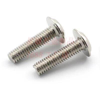 镀镍PW十字槽圆头带垫M机733螺带丝钉十字槽盘头带垫介子机螺M1.4