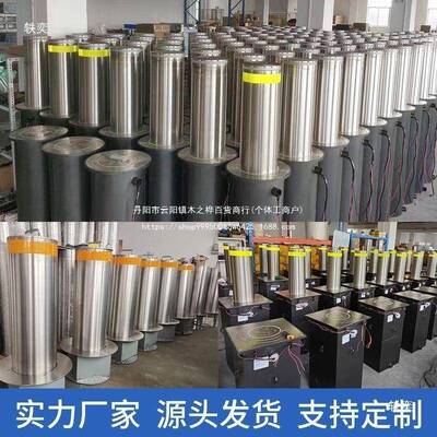 全动电动16438升降压钢地桩校自学动液路障遥自控不锈升降防撞半