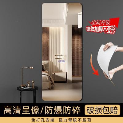 软镜子墙实自粘亚克高贴清全身穿衣力镜贴在墙上的无边框真ZHC不