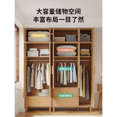 衣柜家用卧室简约代对风开出门租房用实木小LMR户型原木现儿童大