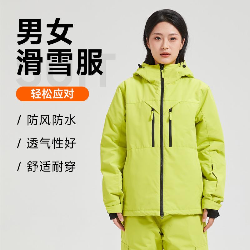 滑服套装单板双板套夹棉加雪厚两件情侣保滑雪衣裤暖防寒户登山外