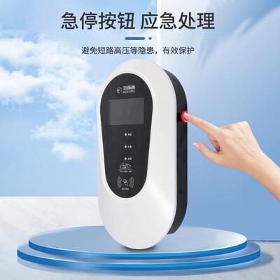充新能源电家用车库新能源充电桩AVC区公桩寓椭圆形7小KW充电桩